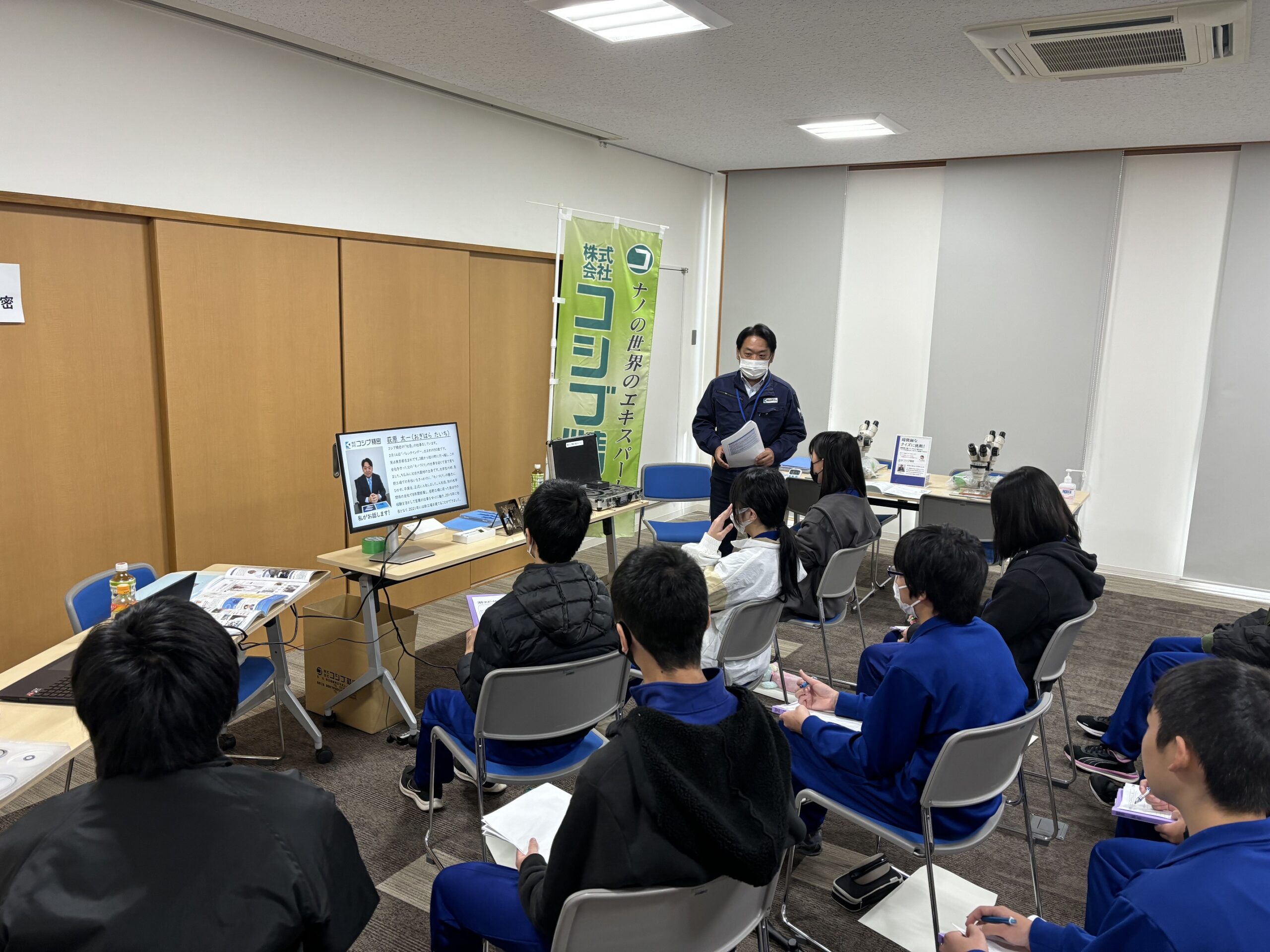 しごと☆未来フェア in 松川へ参加しました。 - 株式会社 コシブ精密